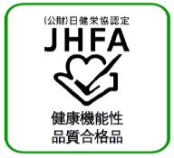 ウェルネスデイリーニュース | JHNFA、個別審査型JHFA第4号認定 昆布森の『おしゃぶり芽かぶPREMIUM』