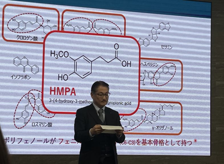 ウェルネスデイリーニュース | 3月4日は何の日？「HMPAの日」 記念日制定に絡めて伝える最新研究動向