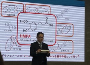 ウェルネスデイリーニュース | 3月4日は何の日？「HMPAの日」 記念日制定に絡めて伝える最新研究動向